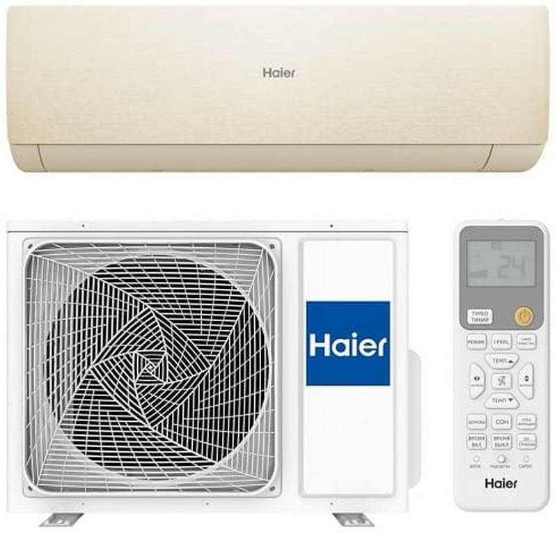 Настенный кондиционер Haier (сплит-система) AS25SHP1HRA-S/1U25SHP1FRA