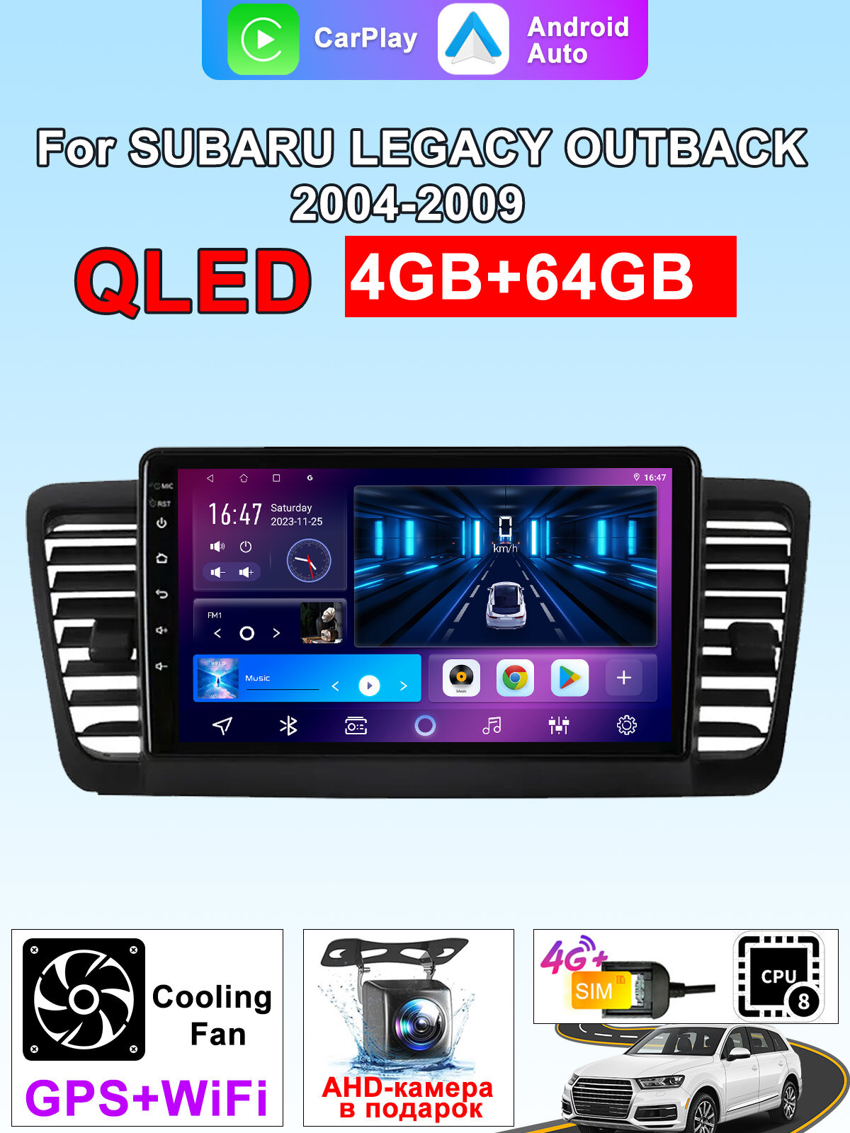 X-REAKO 9-inch Андроид 13 Магнитола для SUBARU LEGACY OUTBACK 2004-2009 4/64GB 8-ми ядерный процессор, QLED экран, DSP, 4G, WiFi, 2 DIN , Интеллектуальное Охлаждение