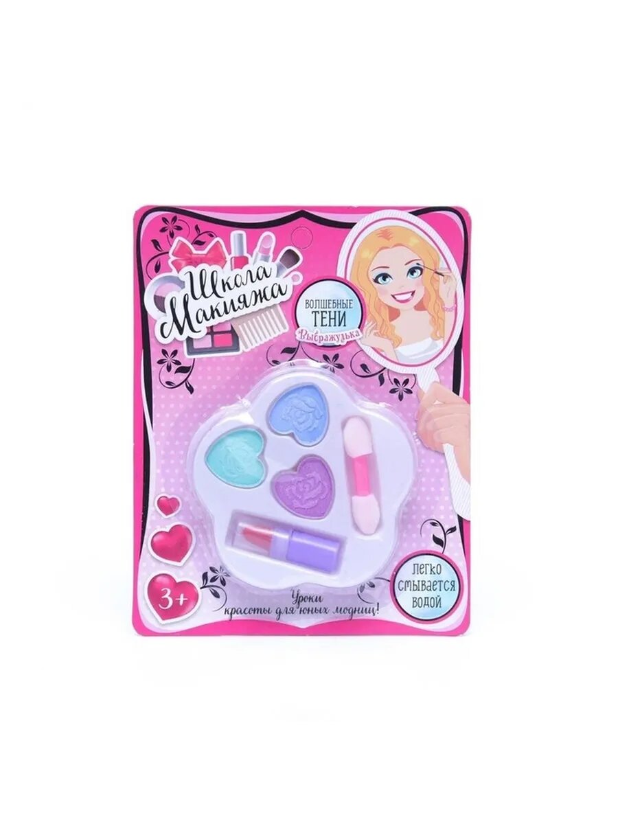 Детский набор косметики для творчества