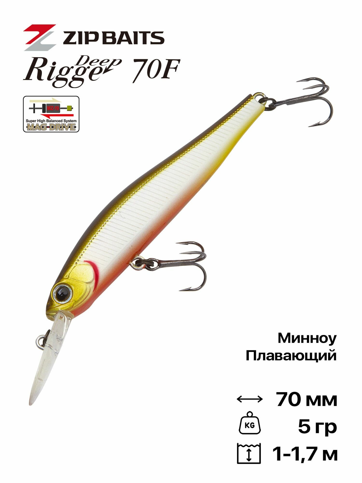 Воблер ZipBaits Rigge Deep 70F, 70 мм, 5 гр, #039R