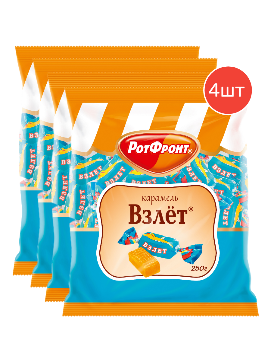 Конфеты карамельные "Взлет" РотФронт 250 г 4 шт