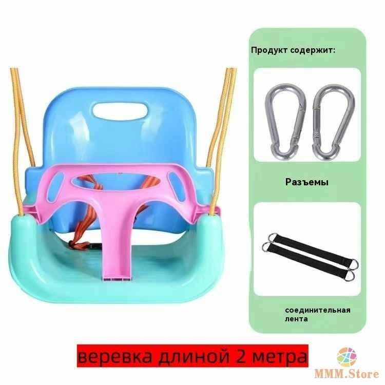 Подвесные качели Капризун 3 в 1 для детей, подвесные качели для дома и сада пластиковые, трансформер