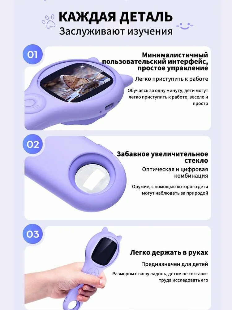 Микроскоп детский — фото 1