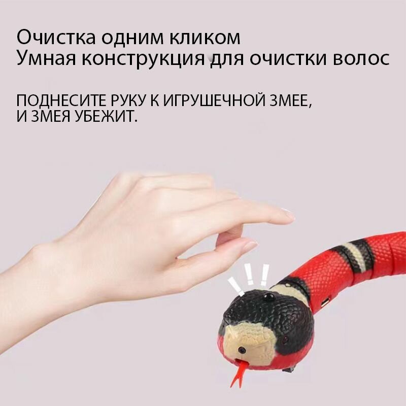 Игрушка для животных "Качели", для кошек, пластик, S-образное ползание, красный