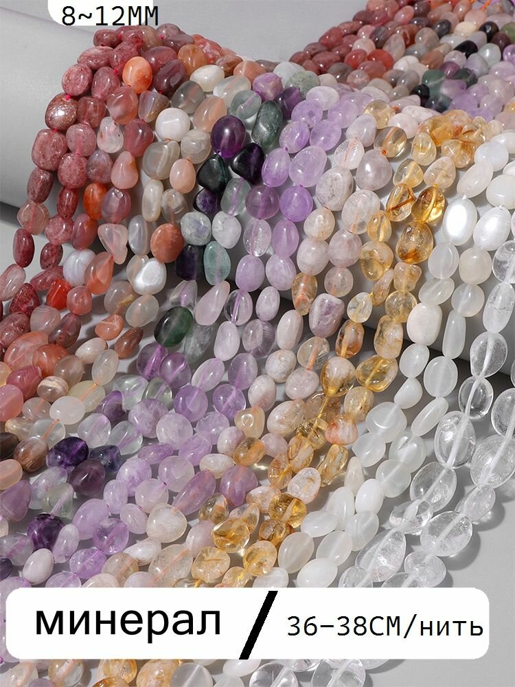 Флюорит,1 строка, Бусина, натуральный камень, минерал, амулет