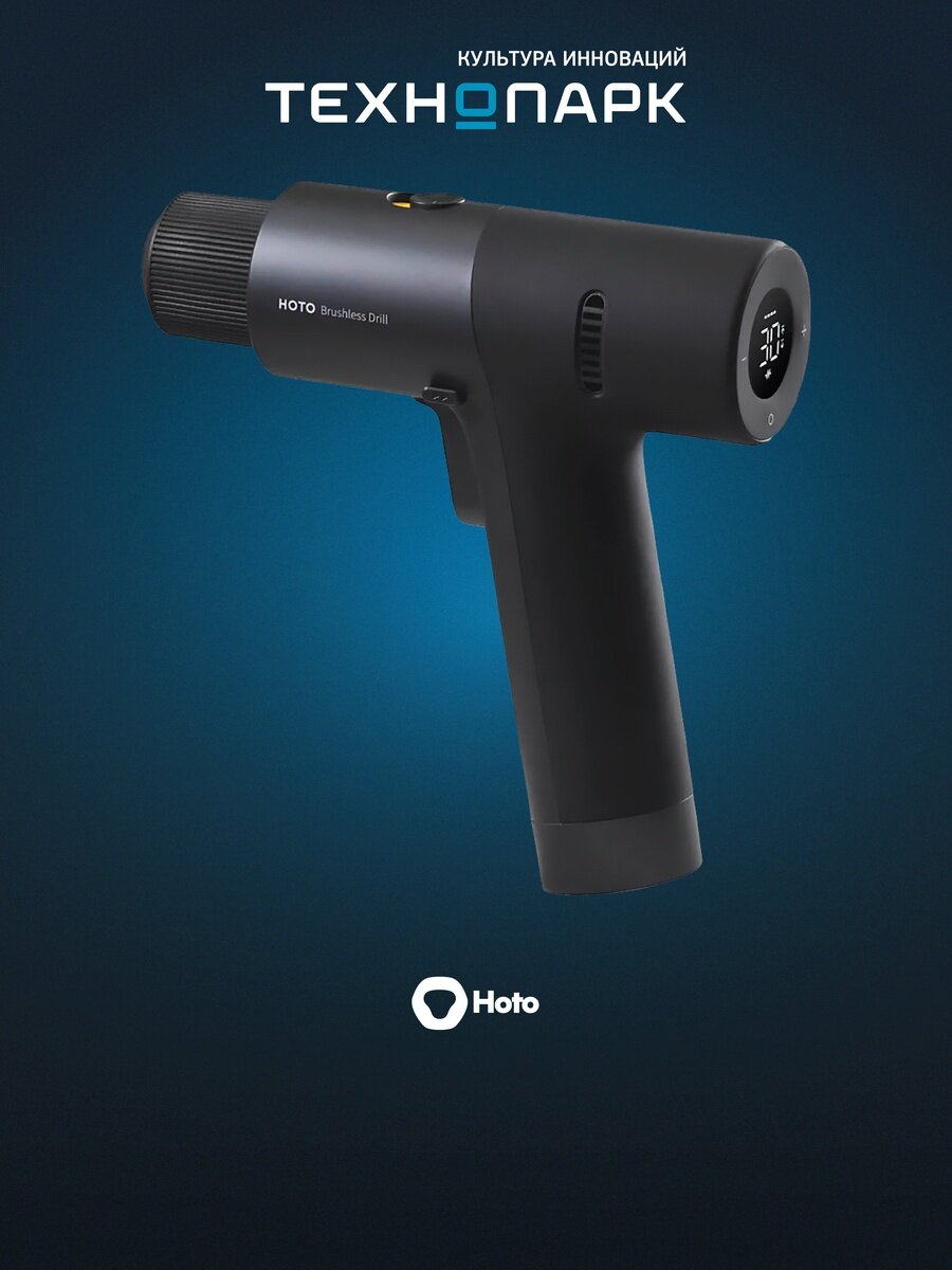 Дрель-шуруповерт HOTO QWLDZ001