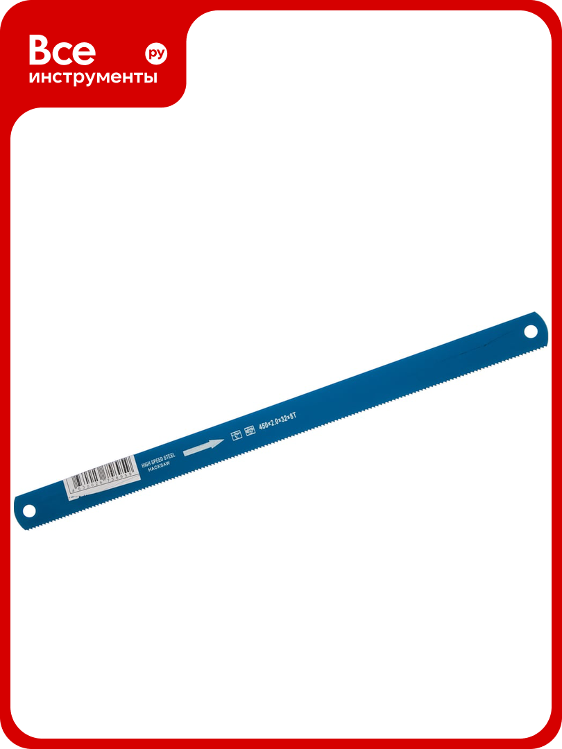 Полотно машинное GRIFF a450031 для металла