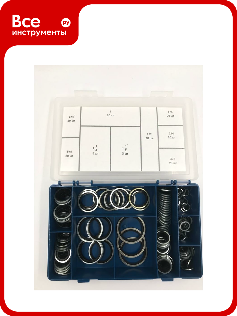 Набор колец резинометаллических 158 шт Цема-Беаринг BSCR-G kit с центрирующим наконечником