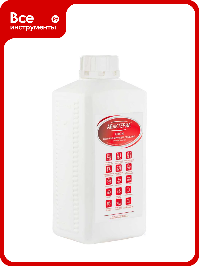 Дезинфицирующее средство Абактерил Окси, 1 л, крышка, окси АБОК-320, прозрачную