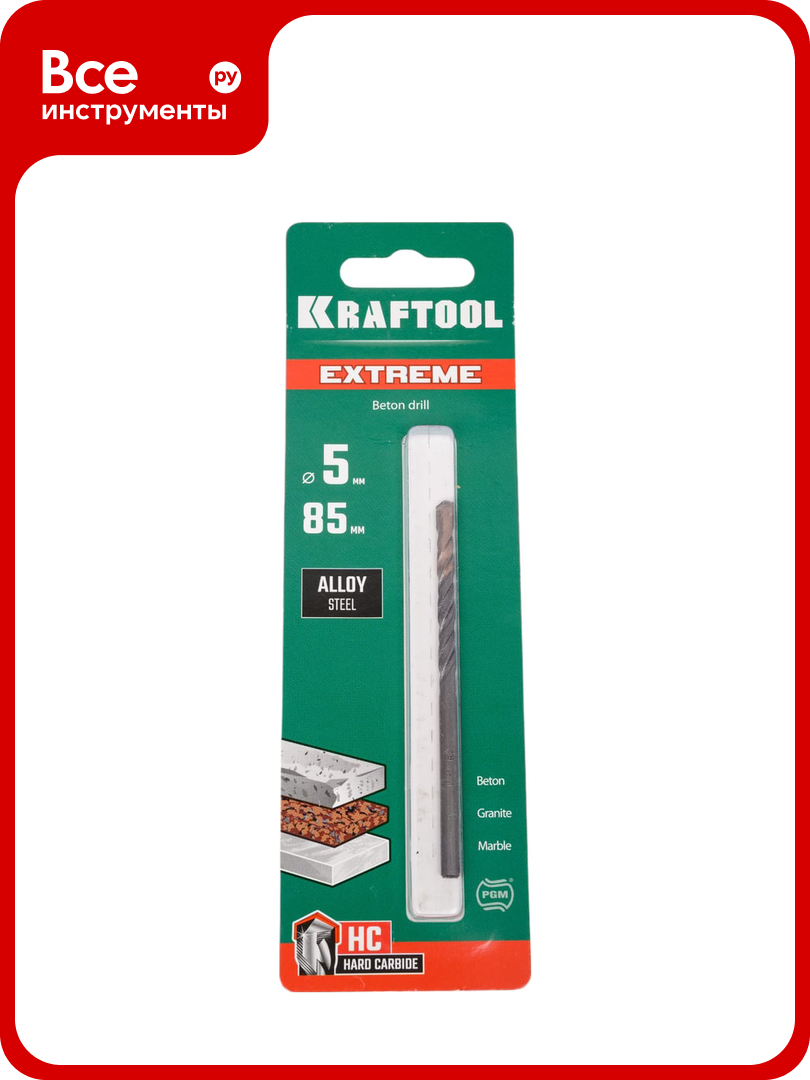 Сверло по бетону KRAFTOOL Extreme 5x85 мм 29166-085-05