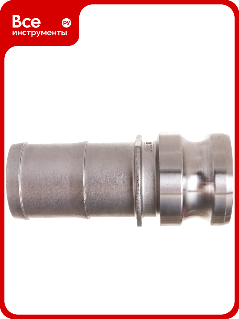 Камлок тип E (ниппель с хвостовиком; 50 мм-2"; нержавеющая сталь) TITAN LOCK TL200ESS