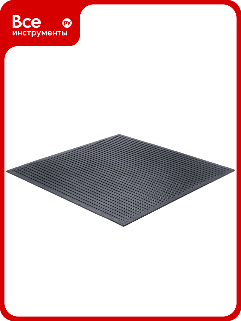 Ковер диэлектрический Литер размер 750x750, 1 группа 643-LR-КОВ-ДИЭЛ-1ГР-750 прочной конструкции