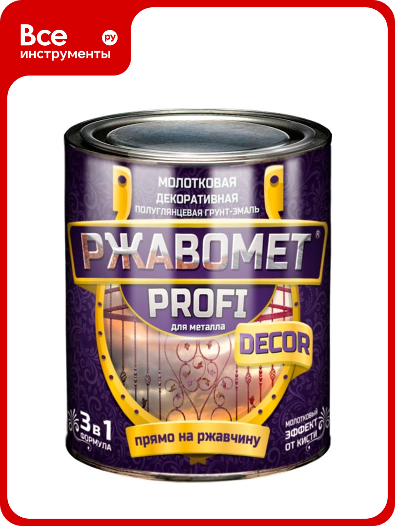 Грунт-эмаль, 3, 3 в 1 для металла Красковия Ржавомет PROFI DECOR серый, 0.7 кг, молотковая, полуглянцевая ER-00004879
