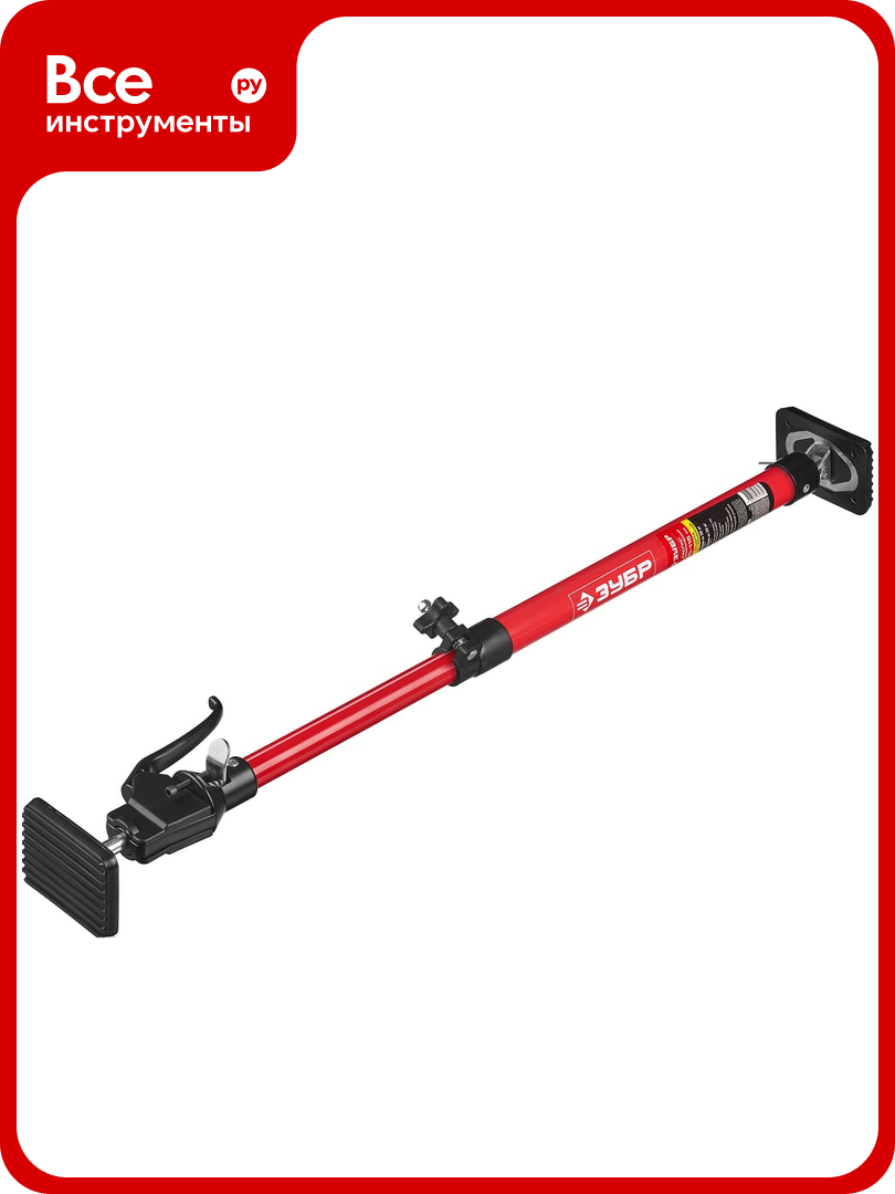 Телескопический распор Зубр РТ-115 60-115 см 32233, для упора под разными углами