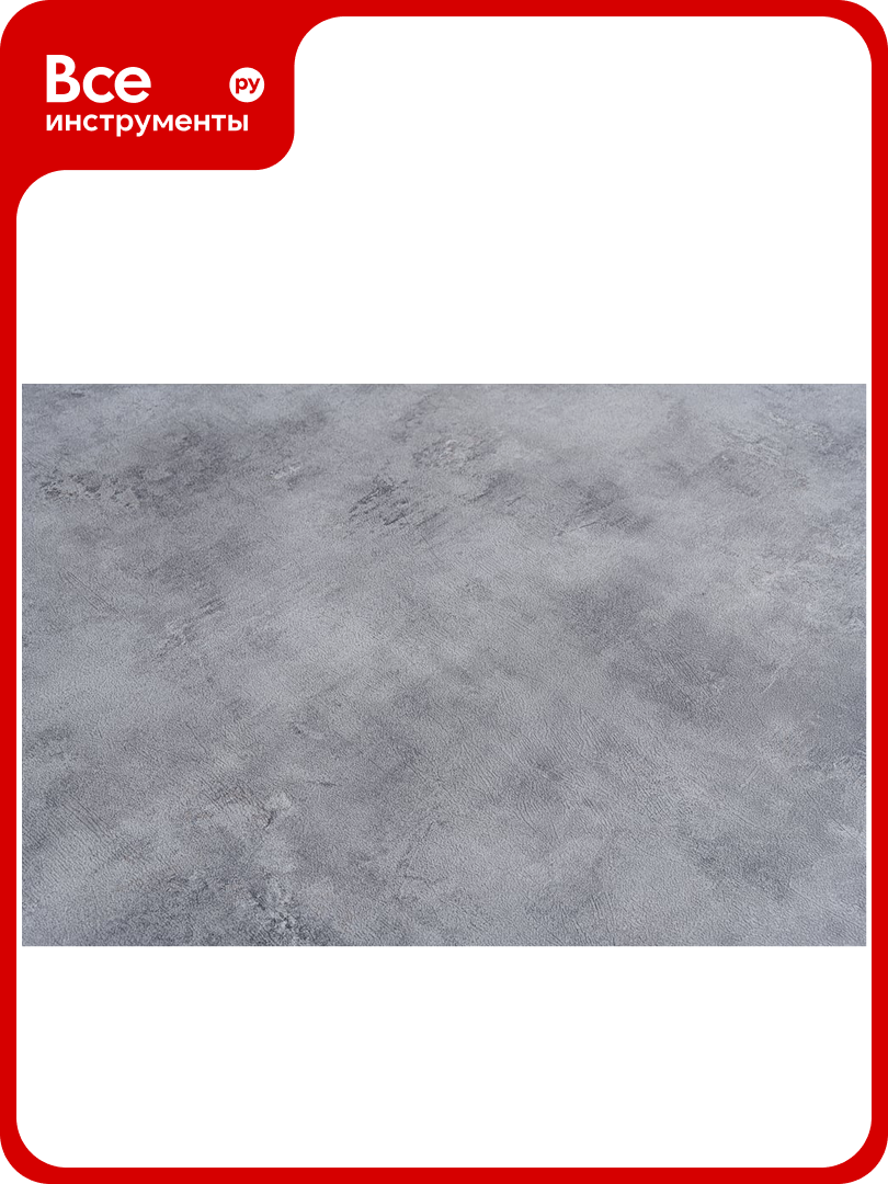 Обои декоративные Ecoline г. т. на флиз. основе Мирадор 10м*1,06м 11287-05 для обновления интерьера