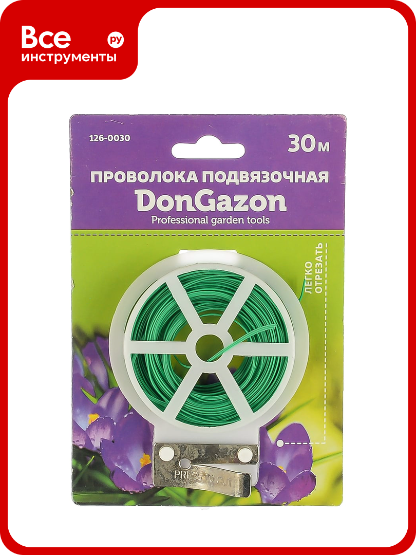 Плоская подвязочная проволока DON GAZON 1мм х 30м 126-0030 54922