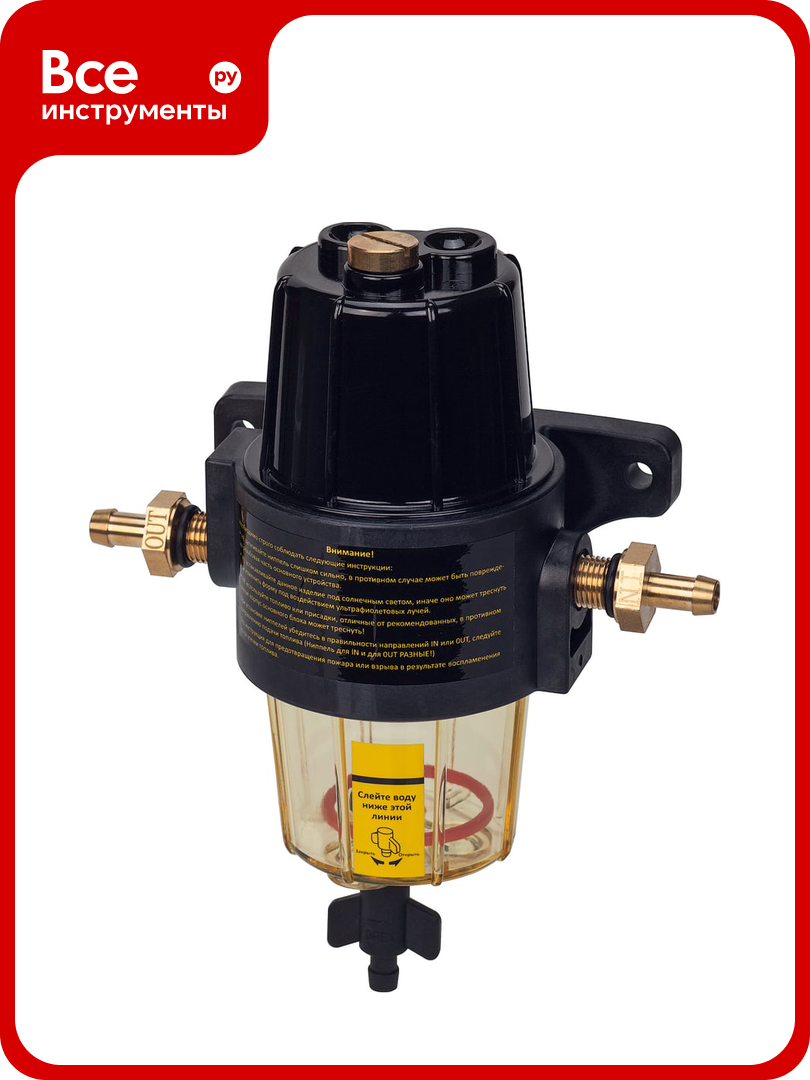 Фильтр-сепаратор топливный Skipper 4T для Yamaha/для Mercury из прочного черного пластика, универсальный фильтр