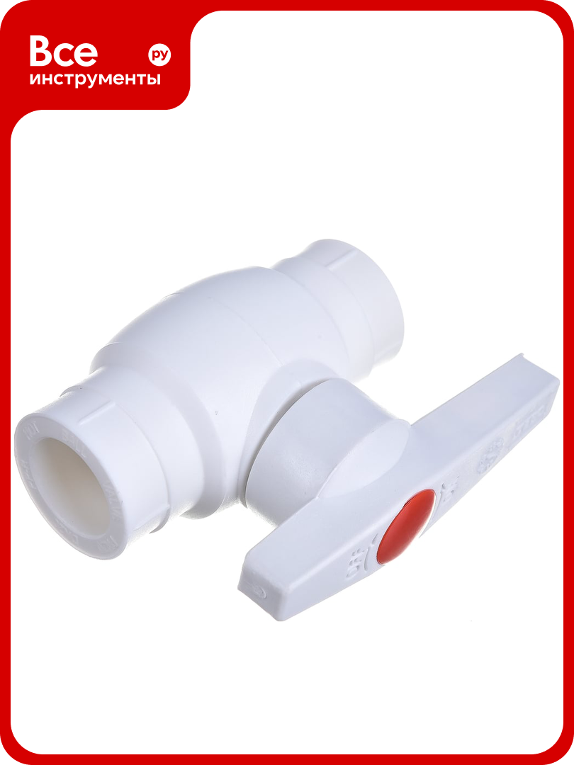 Шаровой кран TEBO PPR 20мм 030060101 для систем водоснабжения