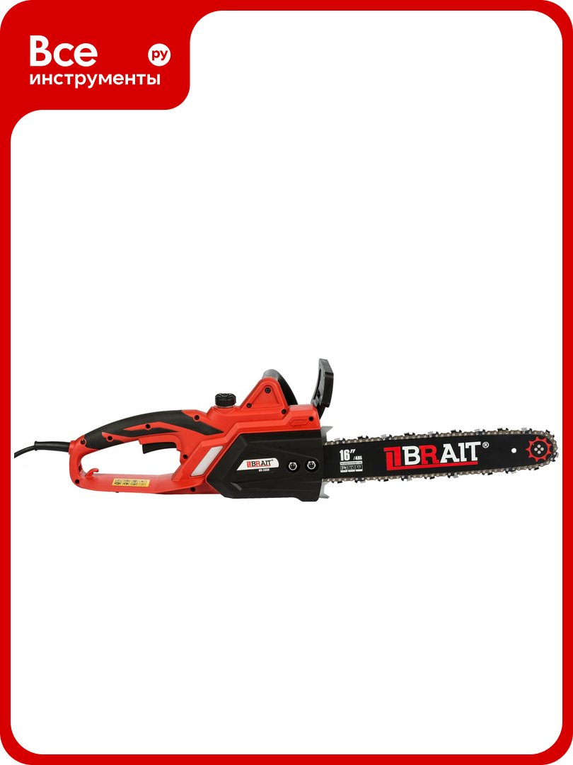 Электрическая цепная пила BRAIT BR-2600 полупрофессиональная модель с масляным баком и поперечным расположением