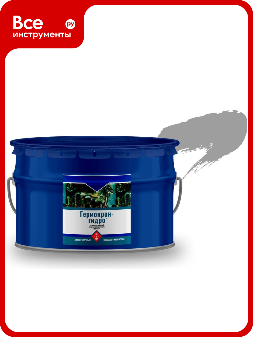 Антикоррозионный герметик Гермокрон-гидро (серый; ведро 10 кг) 4605578000221