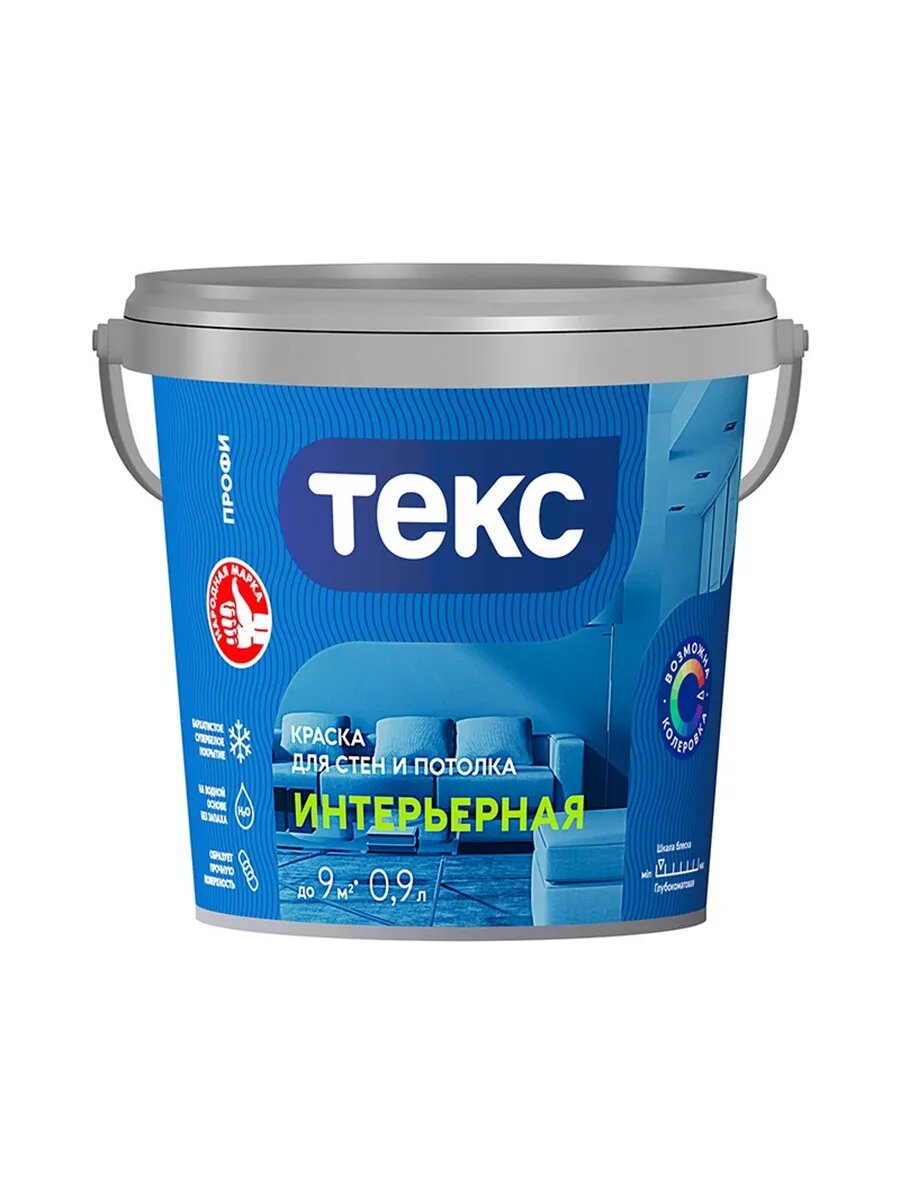 Краска текс Профи, водоэмульсионная, интерьерная, белая, матовая, 0,9л
