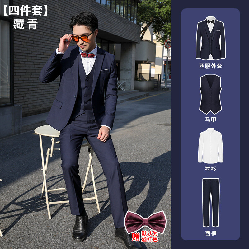 Комплект одежды