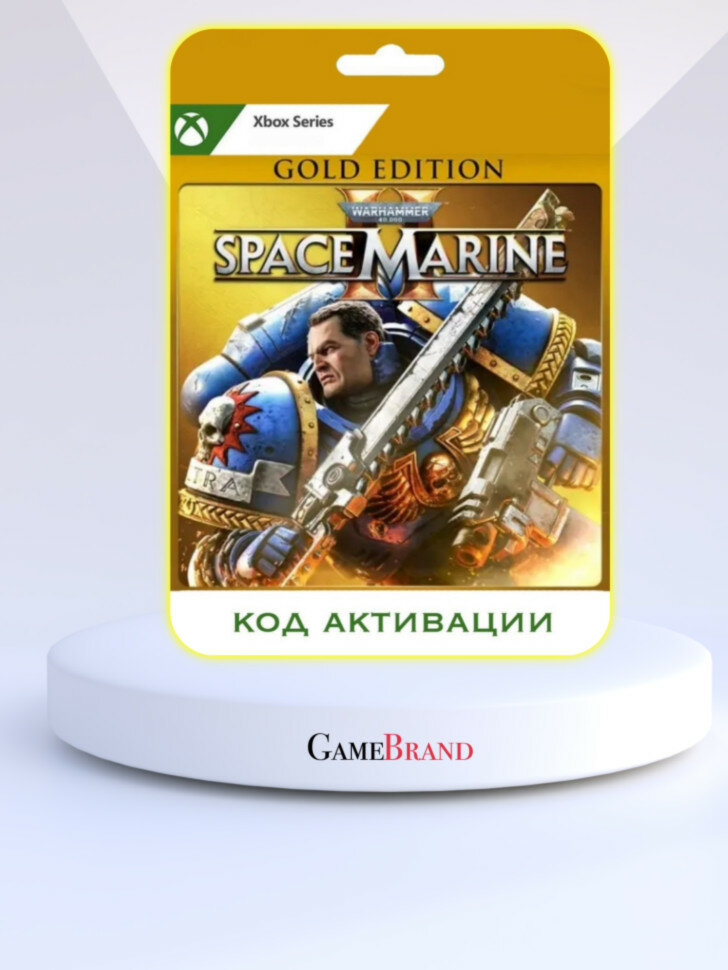 Игра Warhammer 40,000: Space Marine 2 Gold Edition Xbox Series X|S (Цифровая версия, регион учетной записи - США)