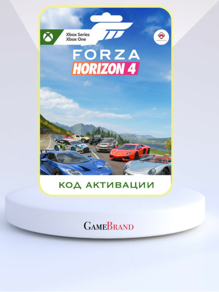 Игра Forza Horizon 4 Xbox (Цифровая версия, регион активации - США)