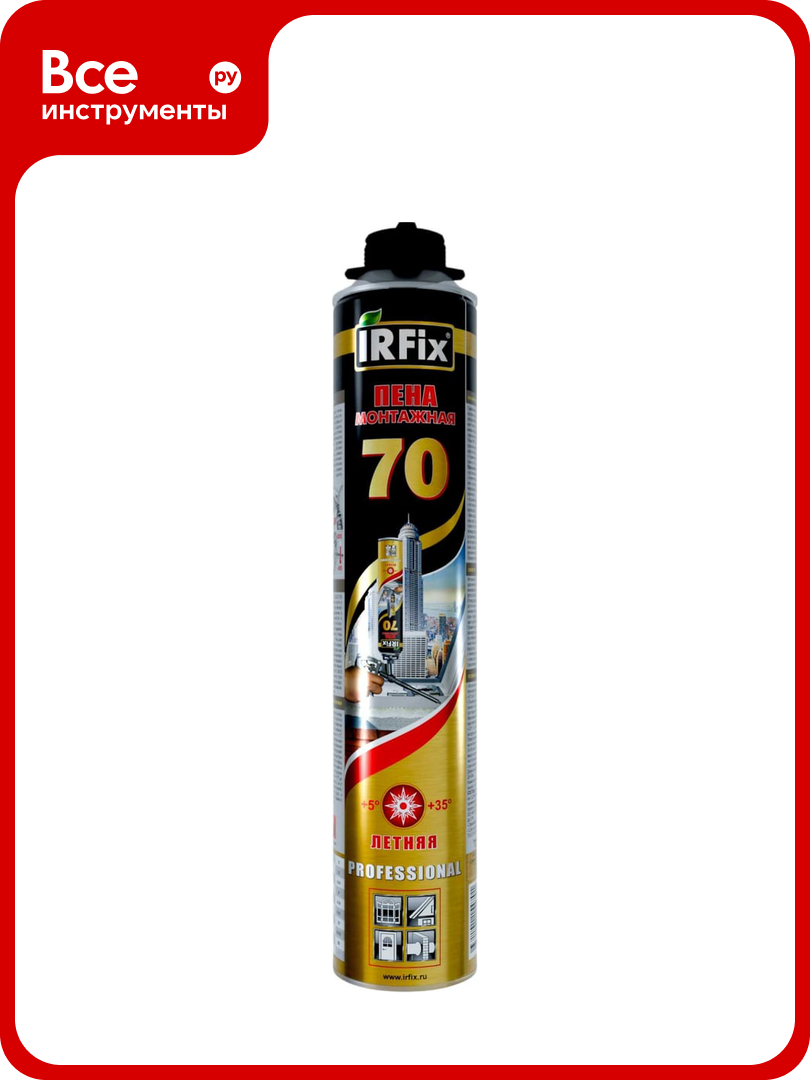 Профессиональная монтажная пена IRFIX 70 880 мл 10041, 880мл, пластиковая