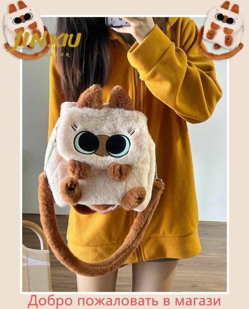 Мультяшный рюкзак, плюшевый рюкзак, кошка, Подарок на День защиты детей, девочка