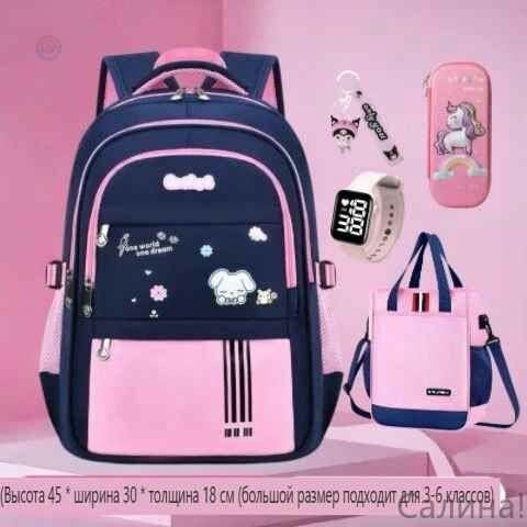 Стильный и функциональный рюкзак для девочек с удобными отделениями для школы, канцелярских принадлежностей и аксессуаров