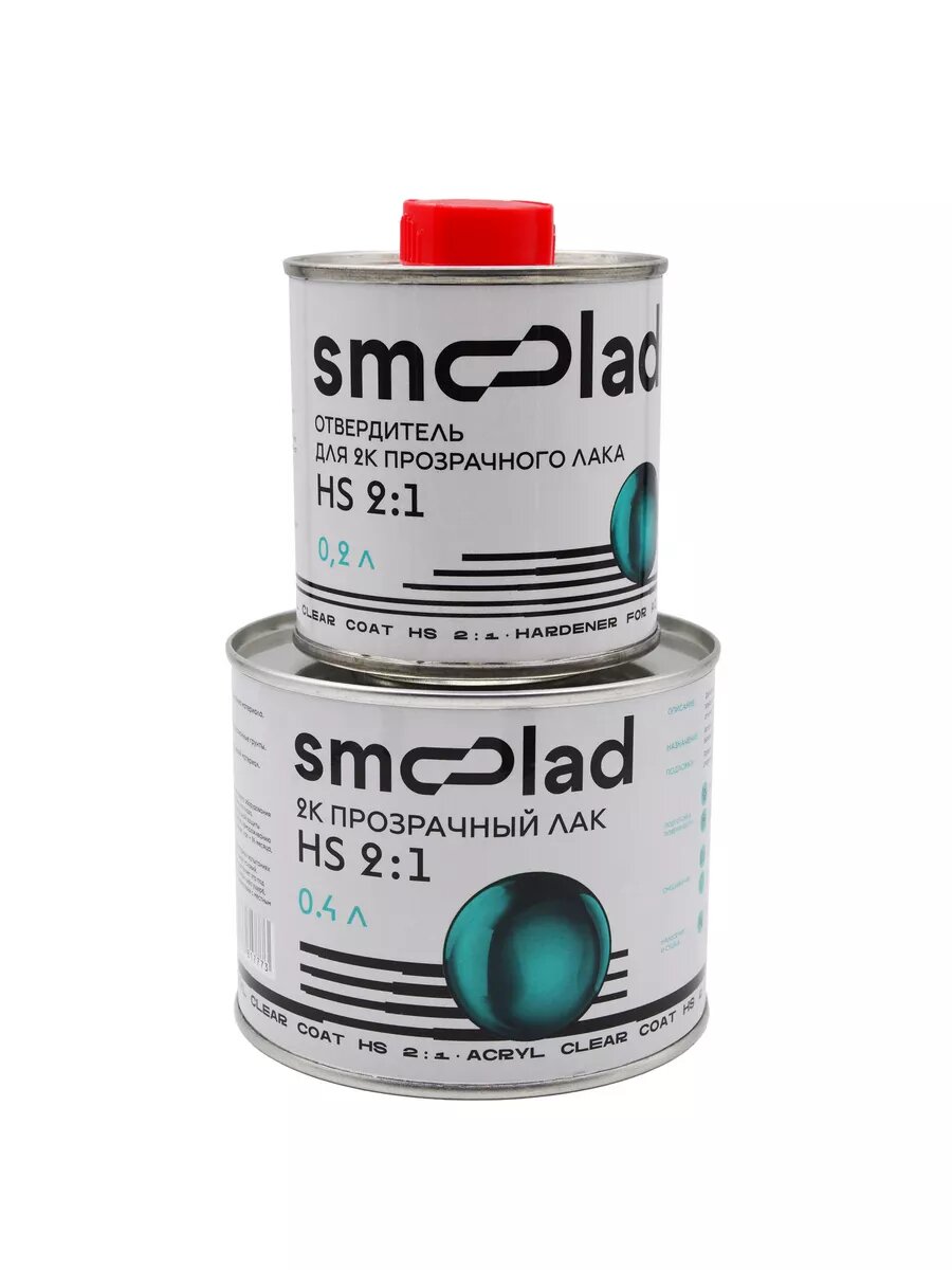 Акриловый лак 2К прозрачный НS 2+1 0.4л + отвердитель 0.2л