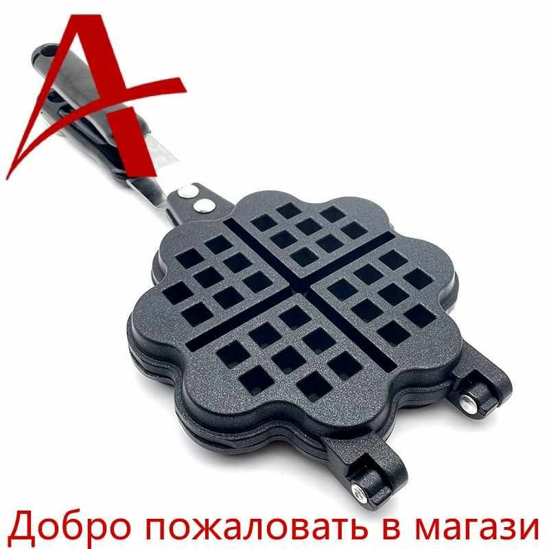 Вафельница Для Газовой Металлическая Газовую