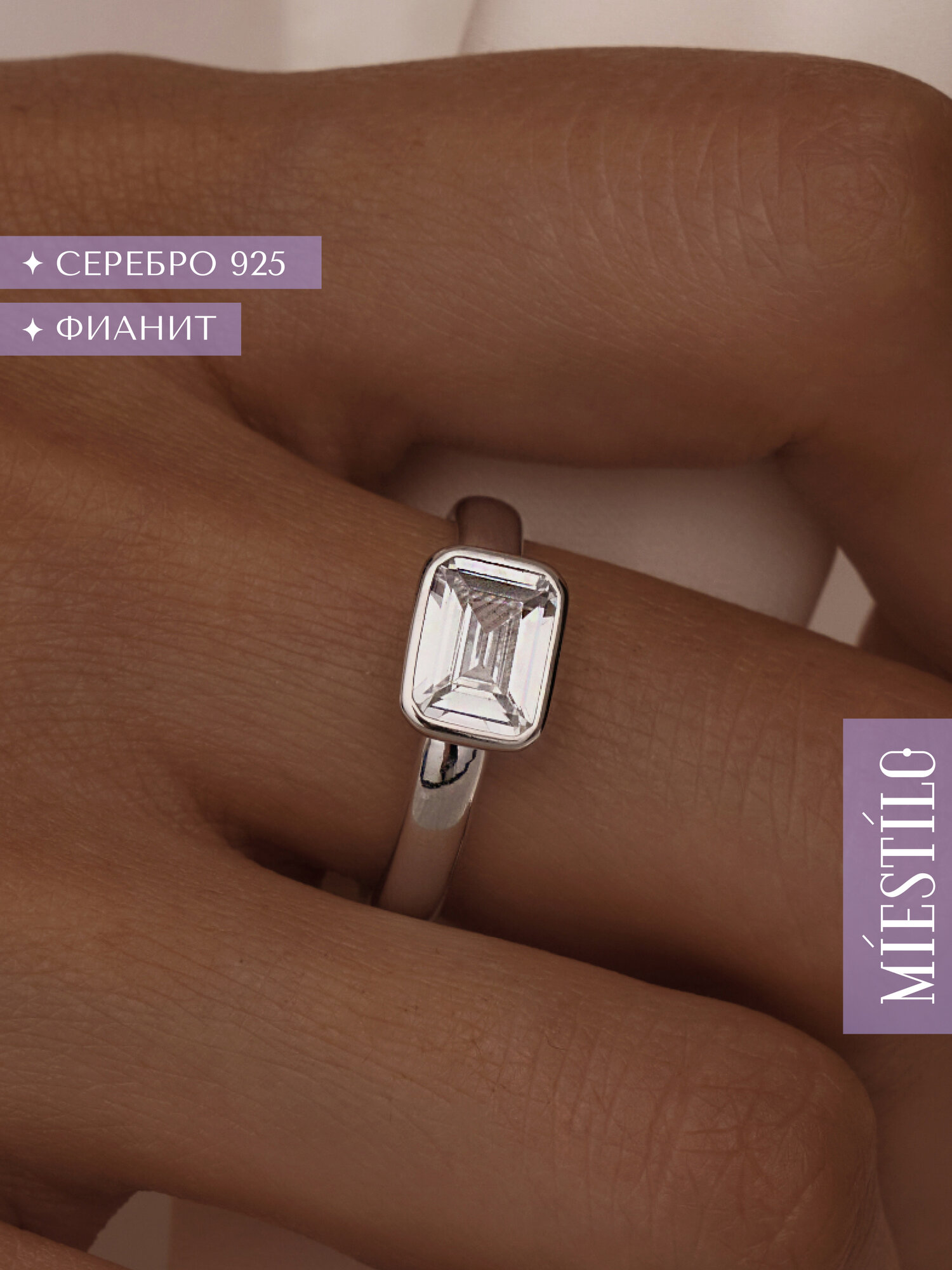 Кольцо тонкое, серебро, 925 проба, родирование, фианит