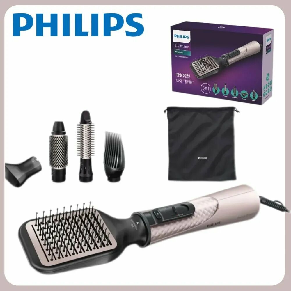 Philips Фен-щетка для волос HP8657/2 1000 Вт, кол-во насадок 5, светло-розовый