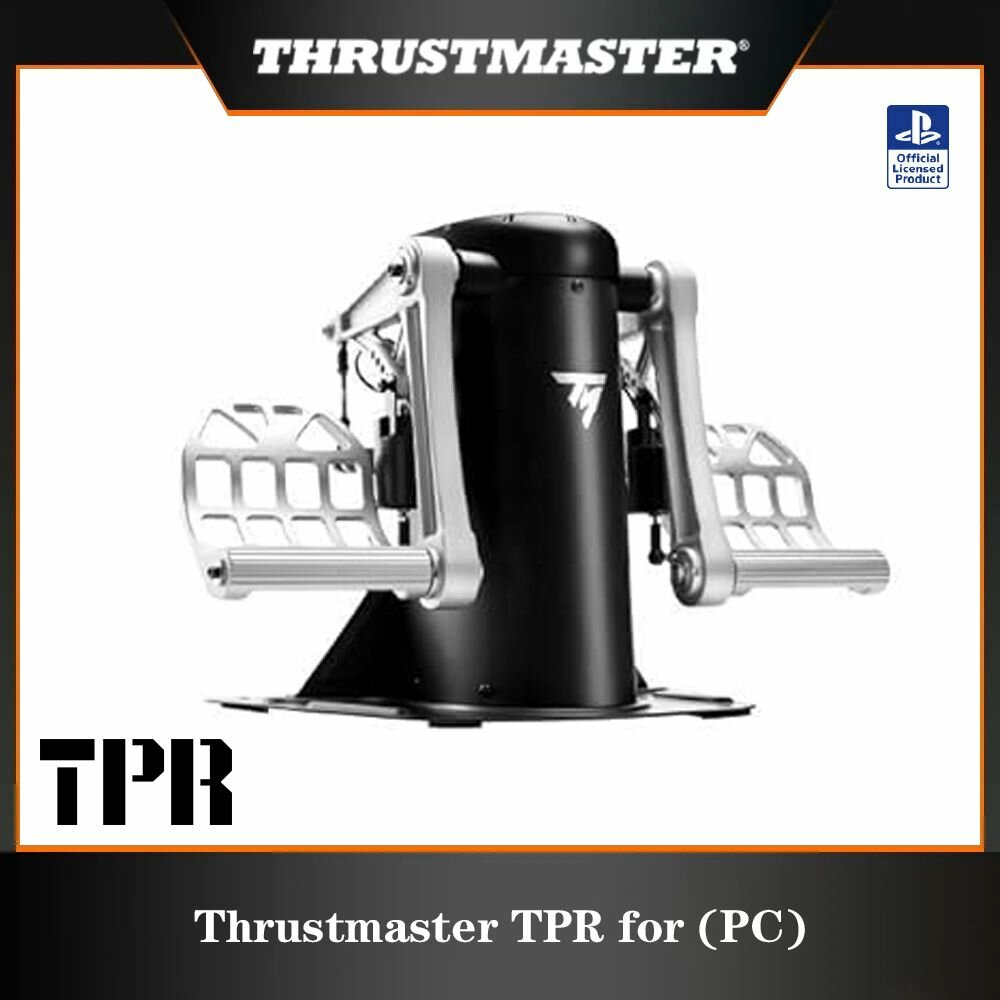 Thrustmaster TPR Педали Professional Flight PC