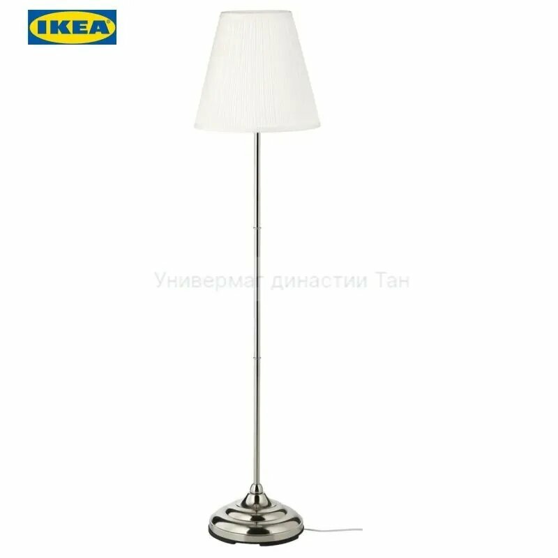 KNOW EASY-Простой ретро-торшер IKEA ARSTID, Цвет Серебро