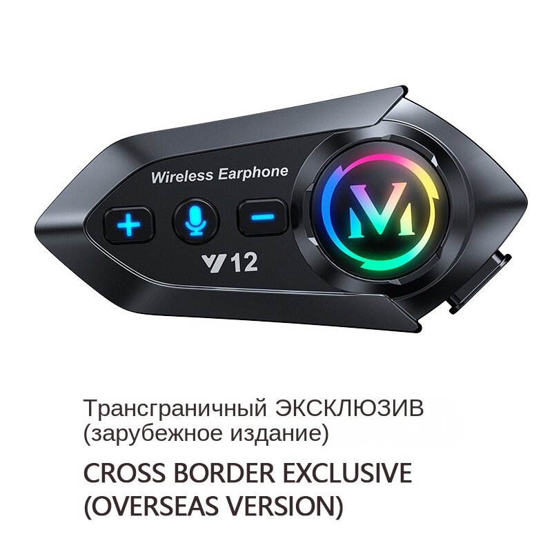 Bluetooth водонепроницаемый и шумоподавляющий взрывоопасный мотоциклетный шлем-гарнитура