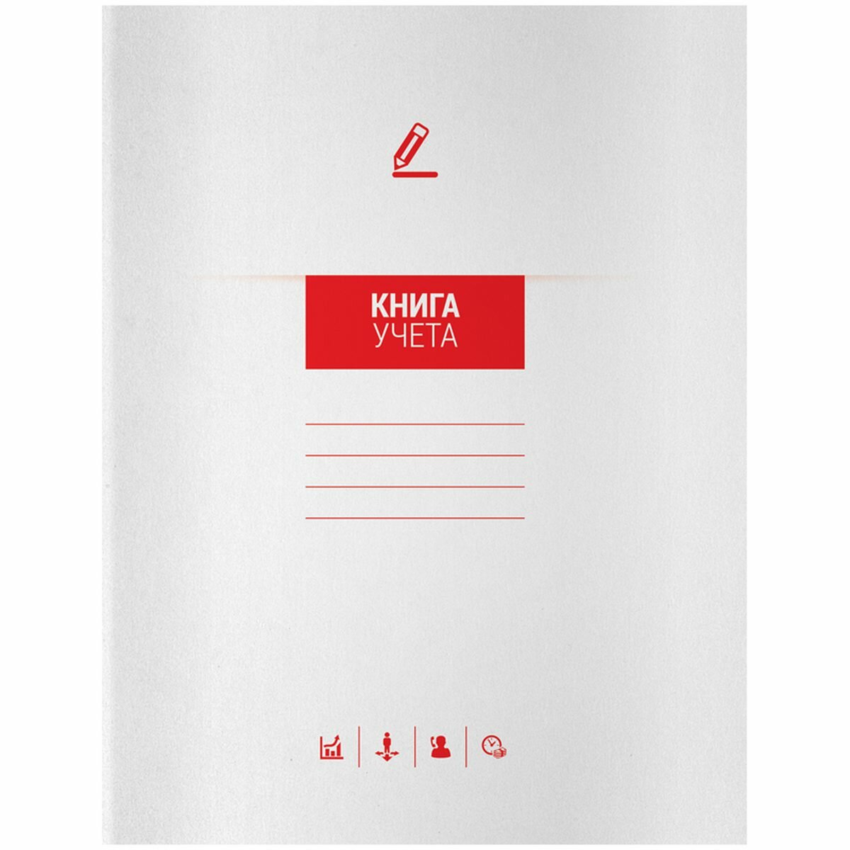 Бухгалтерская книга учета OfficeSpace (А4, 72л, клетка, 200x260мм, скрепка) обложка картон (268881), 10шт.