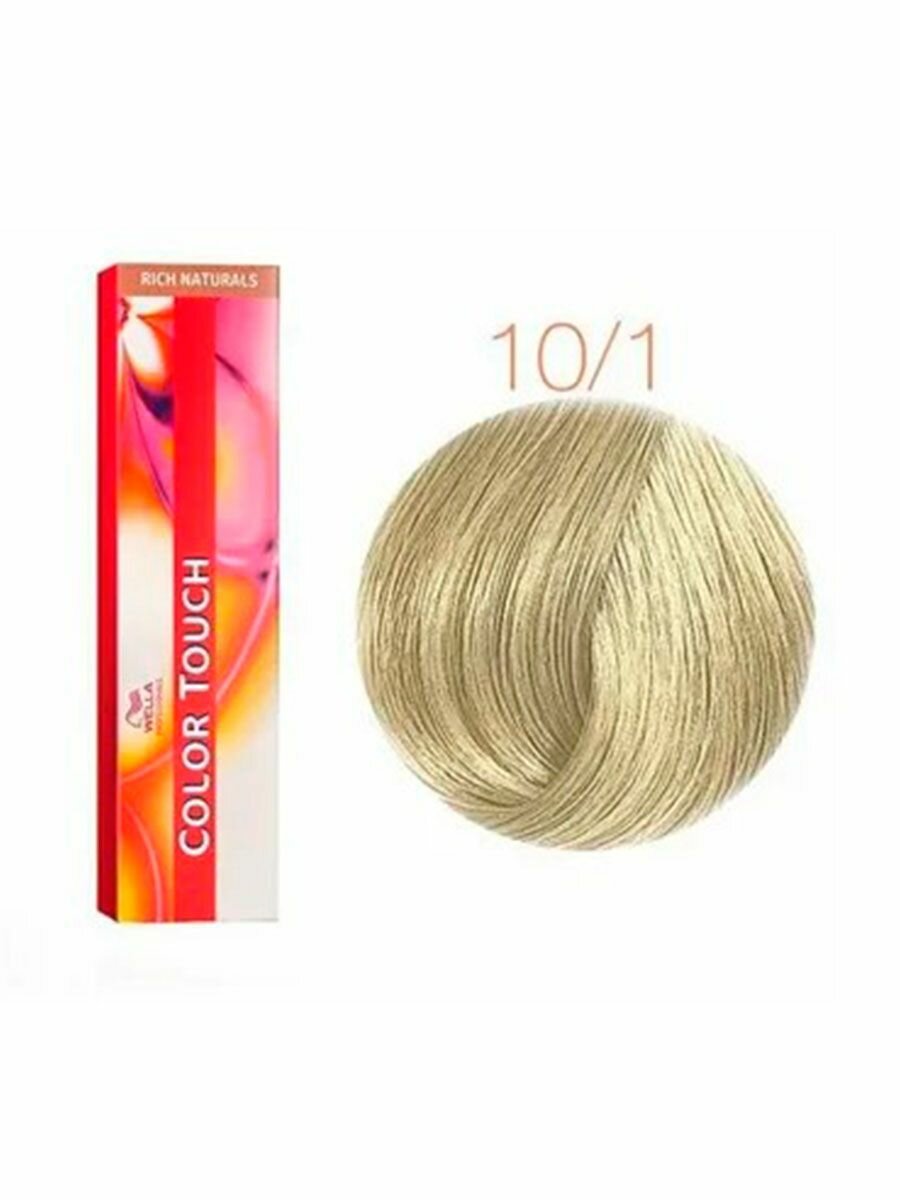 Краска Wella Color Touch 10/1 Rich Naturals для волос
