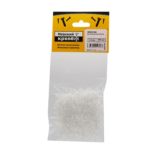 Крестики для кафельной плитки 1,0 мм, набор 300 шт, точные зазоры и ровный шов