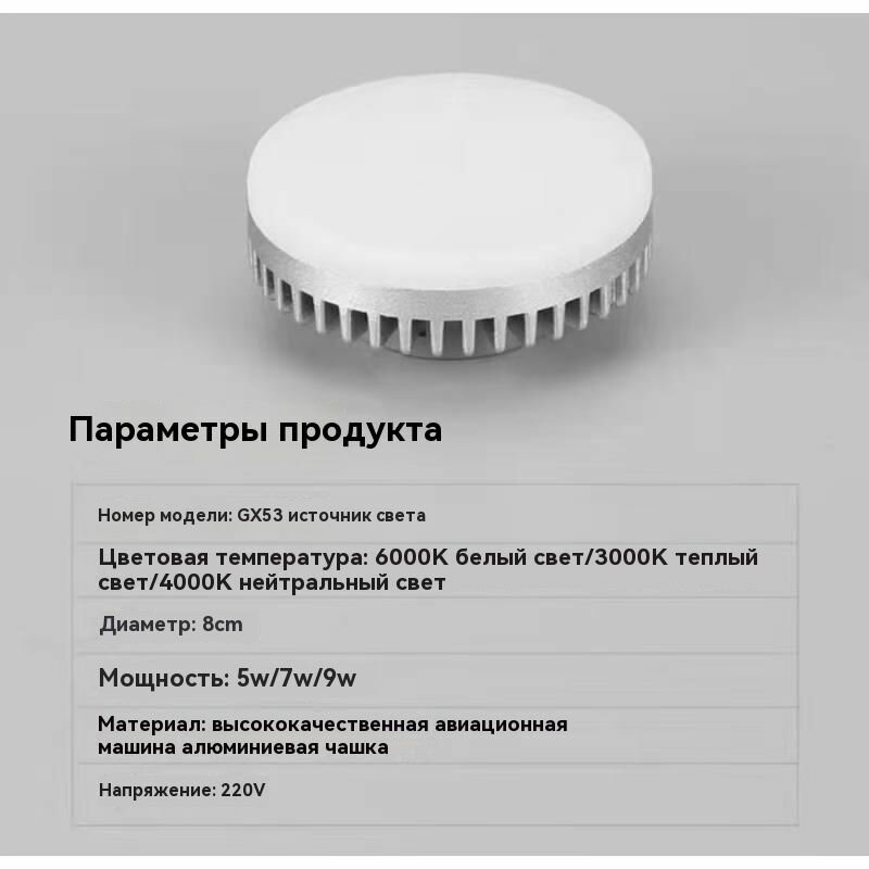 Умная лампочка