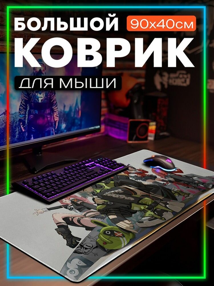 Коврик для мыши 90x40 с принтом игры zenless zone zero (zzz, николь, энби, билли, некомата) - 32505506