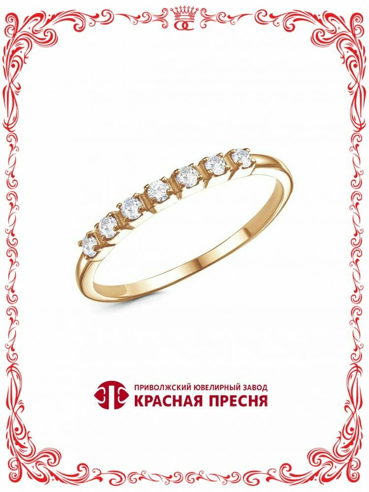 Кольцо, фианит