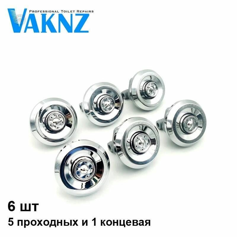 Комплект гидромассажных форсунок для душевой кабины 6 шт проходные и концевая для расслабляющего массажа под отверстие от 35 мм