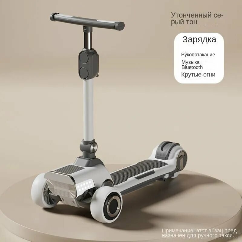 Электросамокат iP3pnfNW, светло-серый, белый