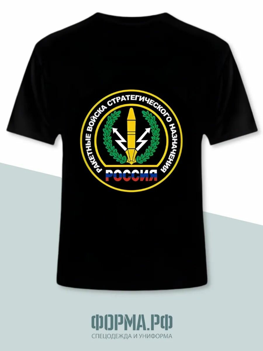 Футболка спортивная