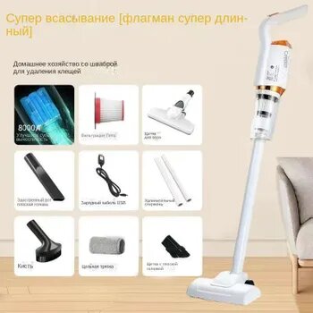 Пылесос вертикальный, Беспроводной пылесос влажная швабра универсальная машина бытовой ручной высокой мощности всасывания