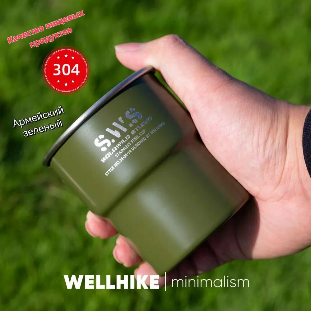 Кружка походная на открытом воздухе, материал из нержавеющей стали 304, портативная и легкая, может использоваться для молока, кофе, пива, чая, холодных напитков，5 шт.