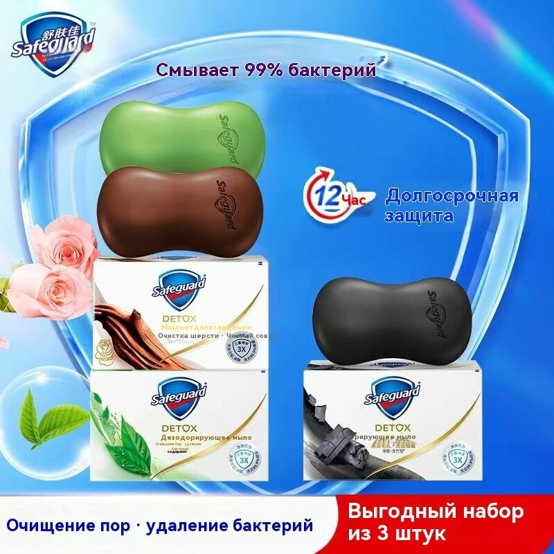 Твердое мыло